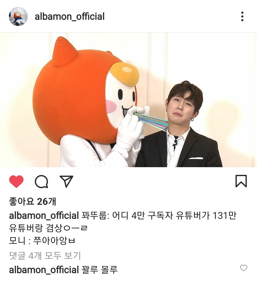 뚜비루비⭐ (@ddubi_ruby) | Twitter