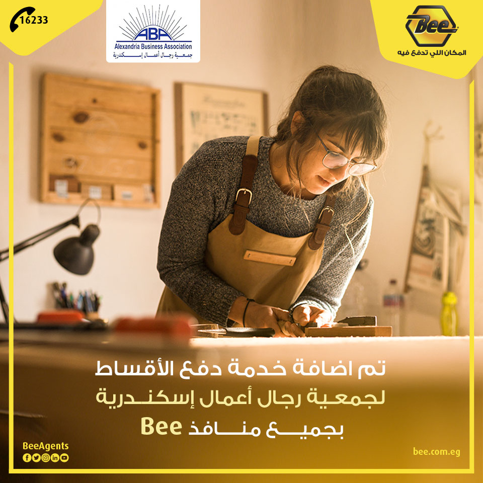 Bee | Agents - Contact Us