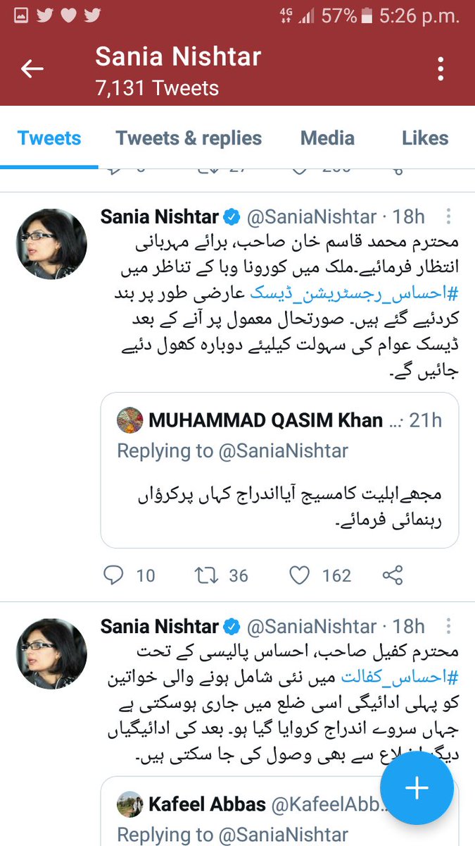 Thread by @Ali_Masoom1 on Thread Reader App – Thread Reader App