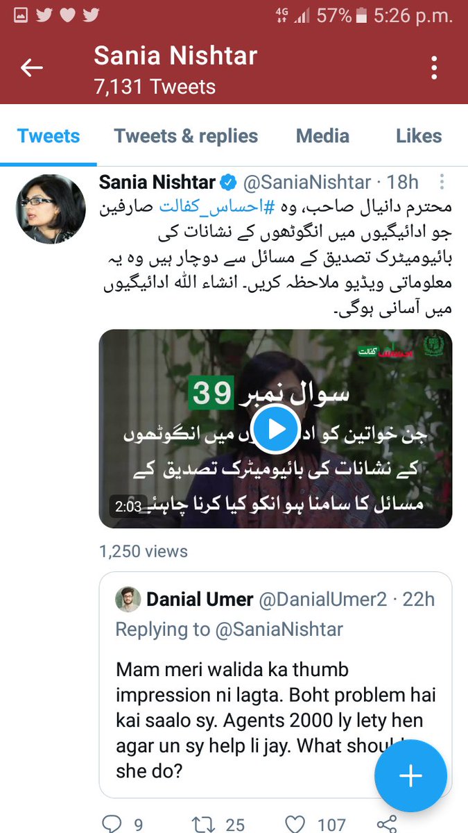 Thread by @Ali_Masoom1 on Thread Reader App – Thread Reader App