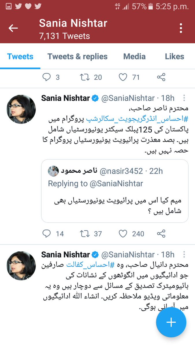 Thread by @Ali_Masoom1 on Thread Reader App – Thread Reader App