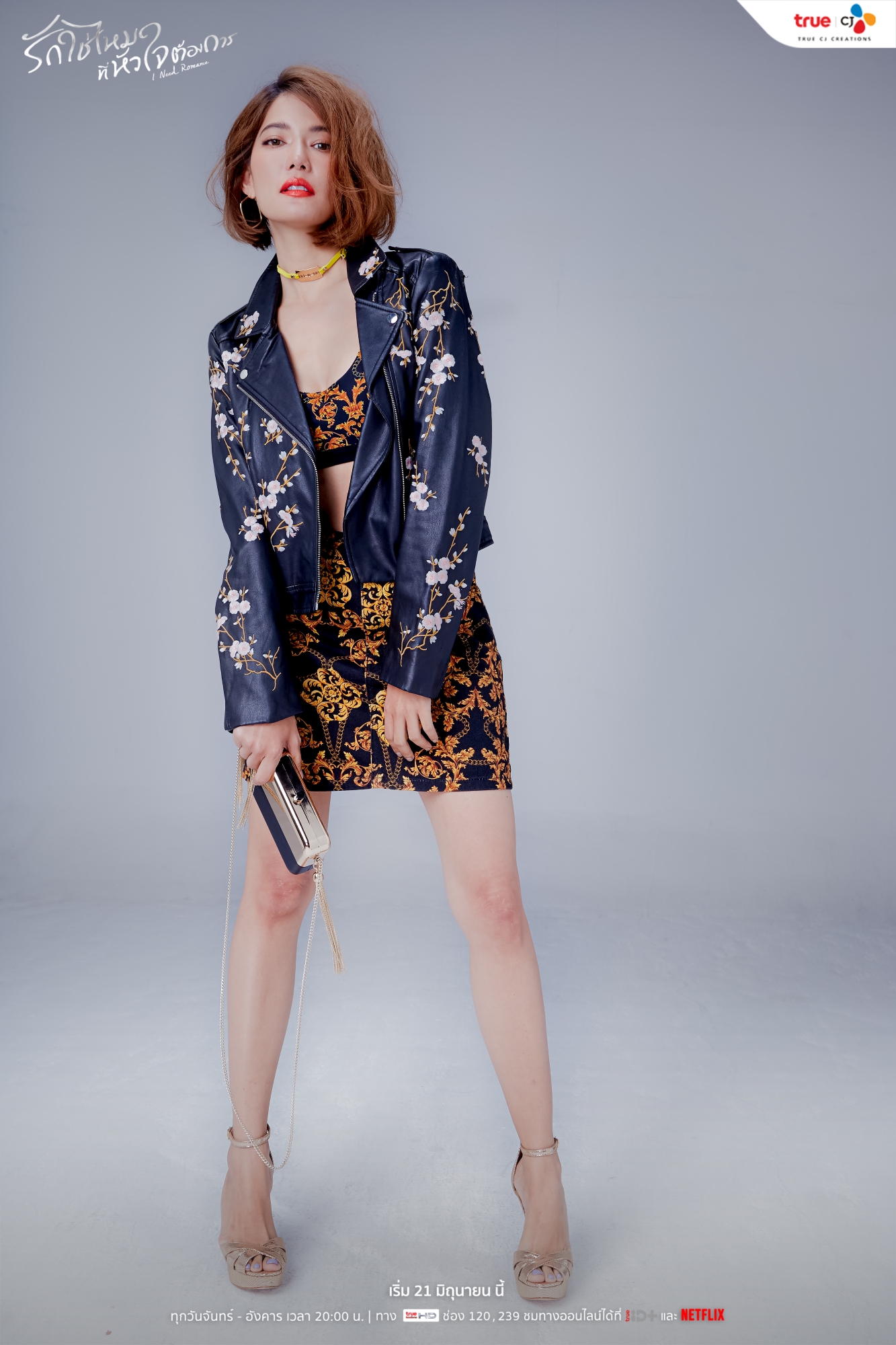 True CJ Creations on Twitter: "💖ภาพ Fitting น้ำหวาน กรรณาภรณ์ พวงทอง รับบทเป็น คิส ...