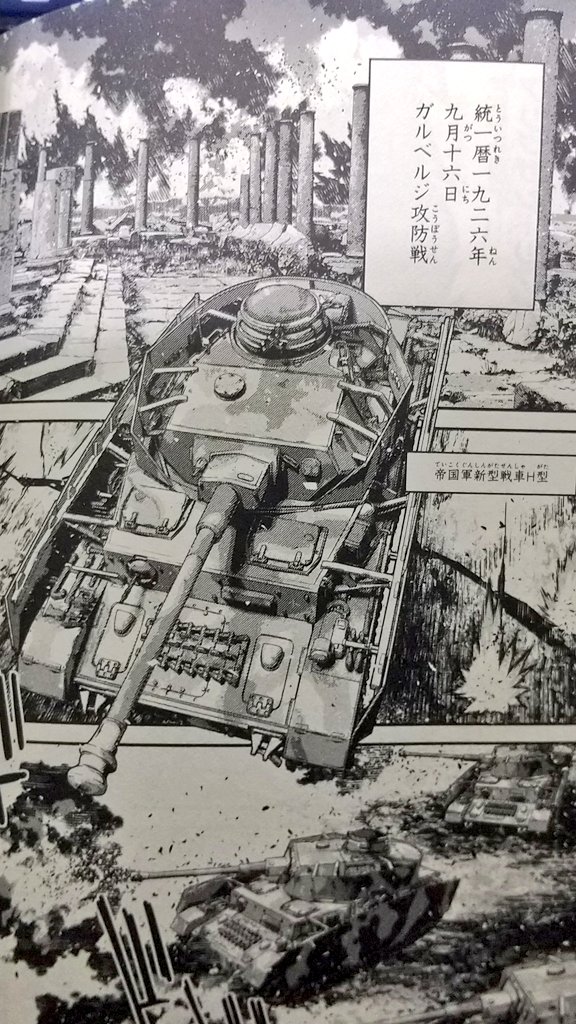 自分の漫画で一番気に入っているページを貼ってください やっぱりこれ 」神島かのん＠C103土曜東L40aの漫画