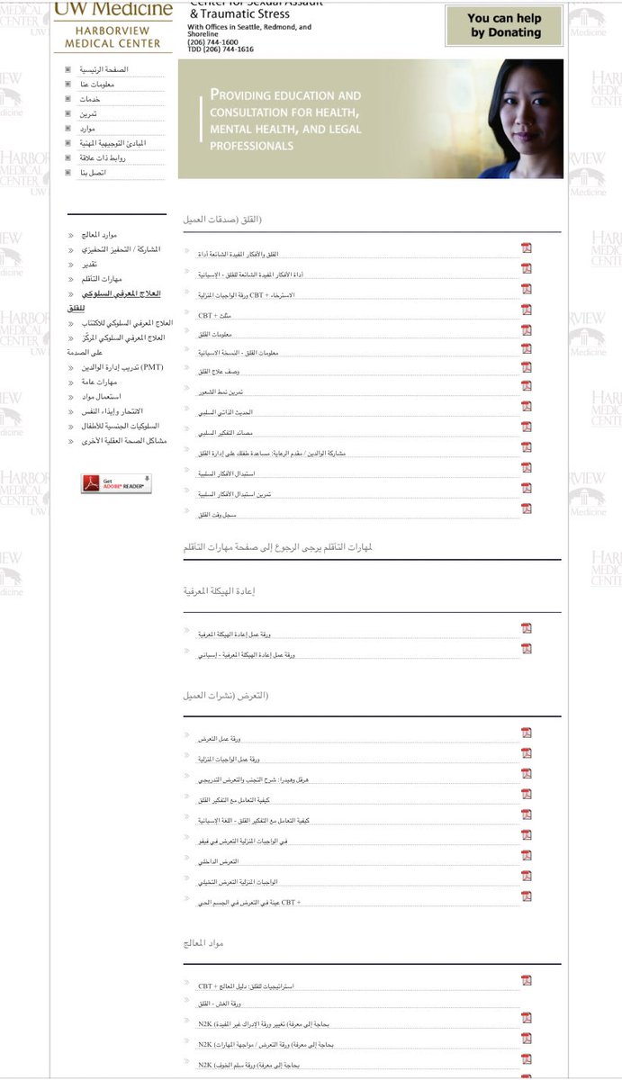 تفاصيل رائعة للمعالج والمهتم بالصحة النفسية مرجع يستفيد منه الجميع فعلاً ممتازة : - المسلسل من ...