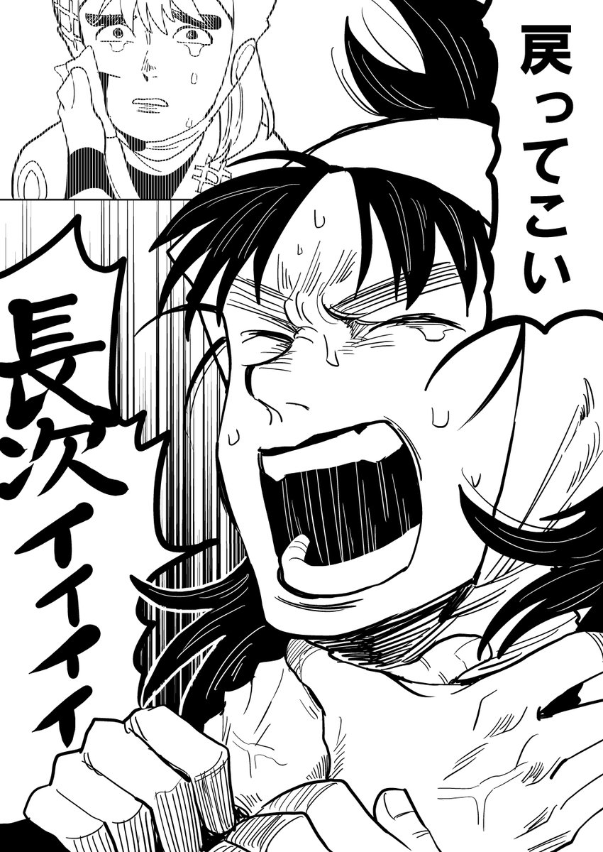 「雑こへ…※こへ進路捏造 」ムエン＠1/26東4・あ15abの漫画