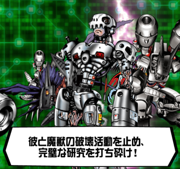 Andromon Digimon World