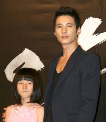 Kim Sae Ron And Won Bin