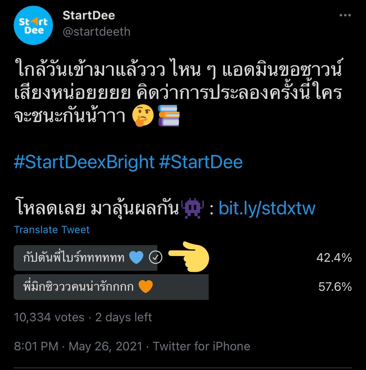 Lynnchen-1202 (@Gabypetterbaby) | Twitter