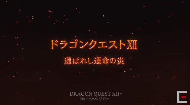 馬鳥速報@FF14 on Twitter: "本日のDQ35周年記念特番で「DQ12」が発表！→「炎モチーフ」「大人向けなダークファンタジー」ということから「FF16」がなぜかTwitter ...
