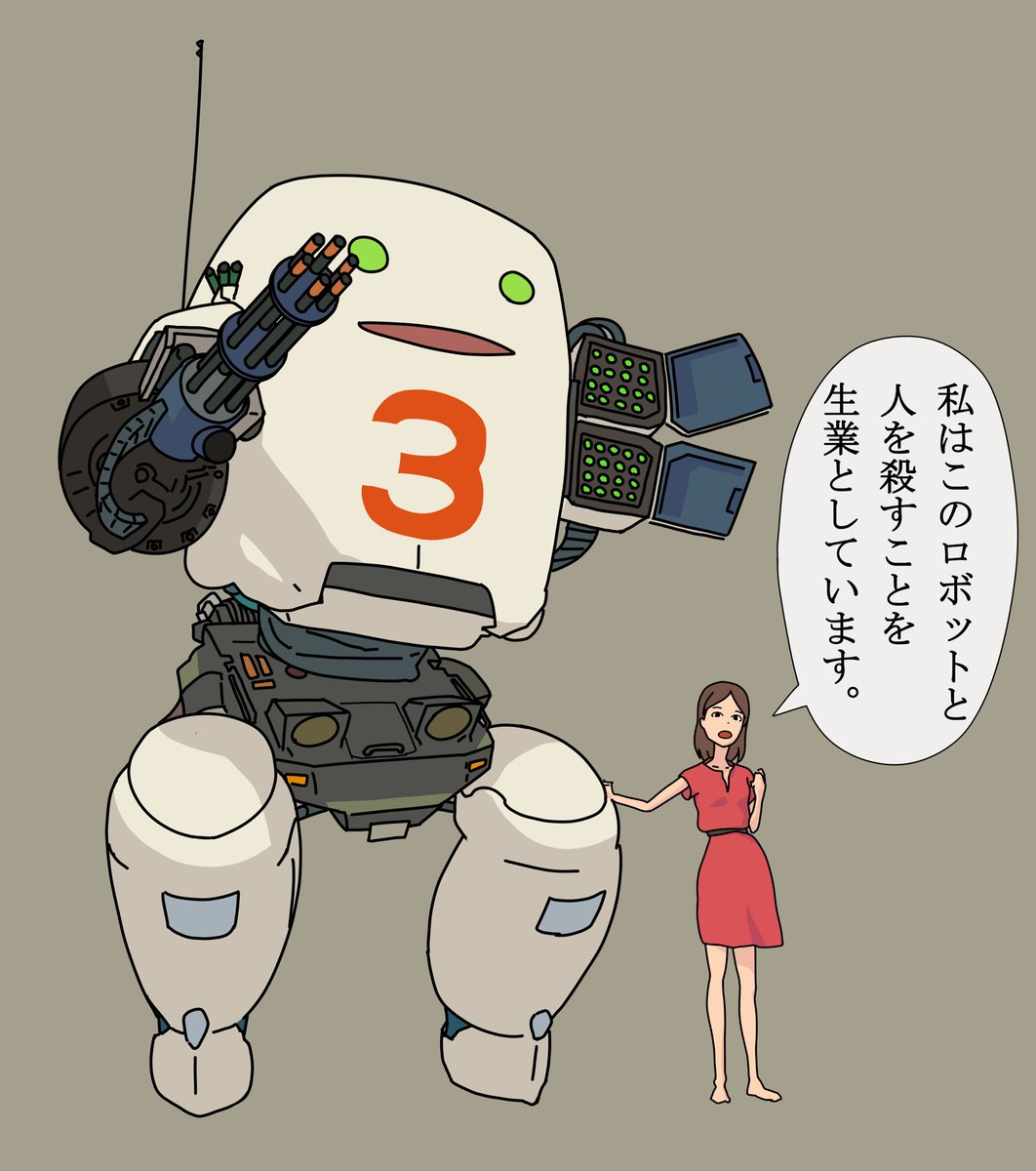 大童 澄瞳/Sumito Oowaraの漫画