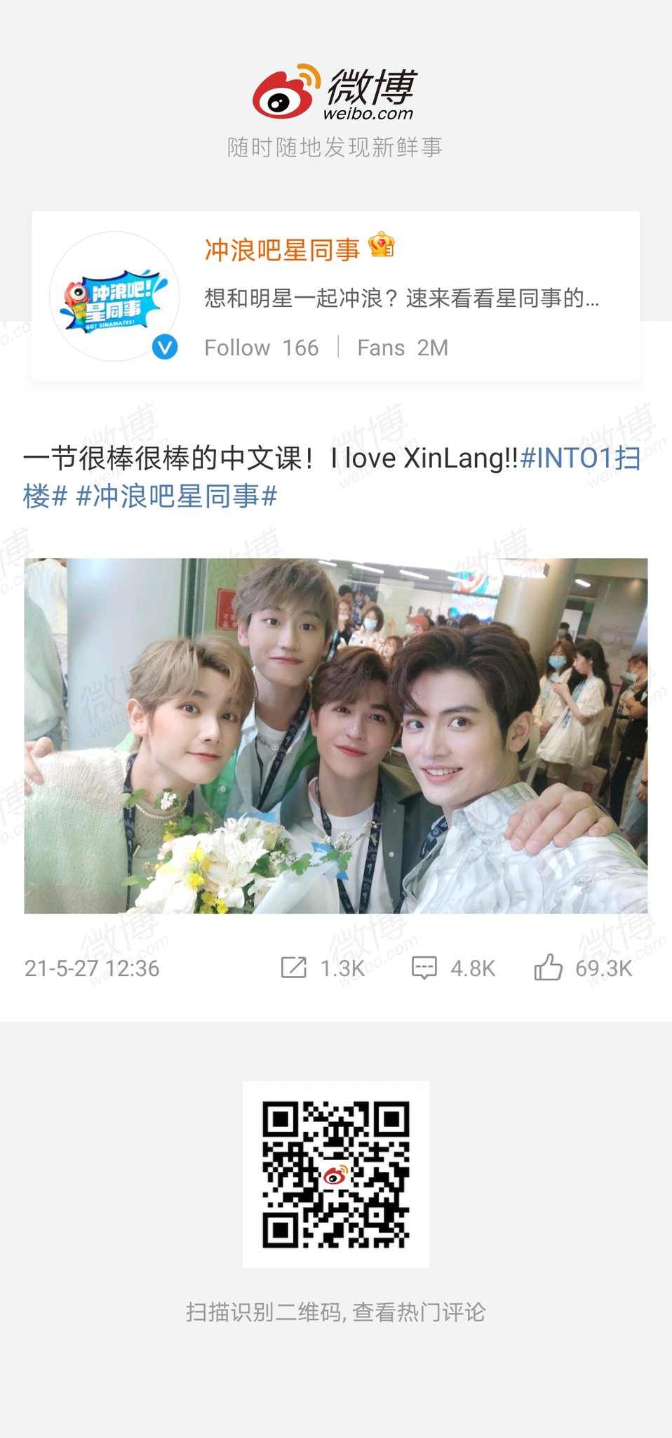 INTO1 NINE PHILIPPINES on Twitter: