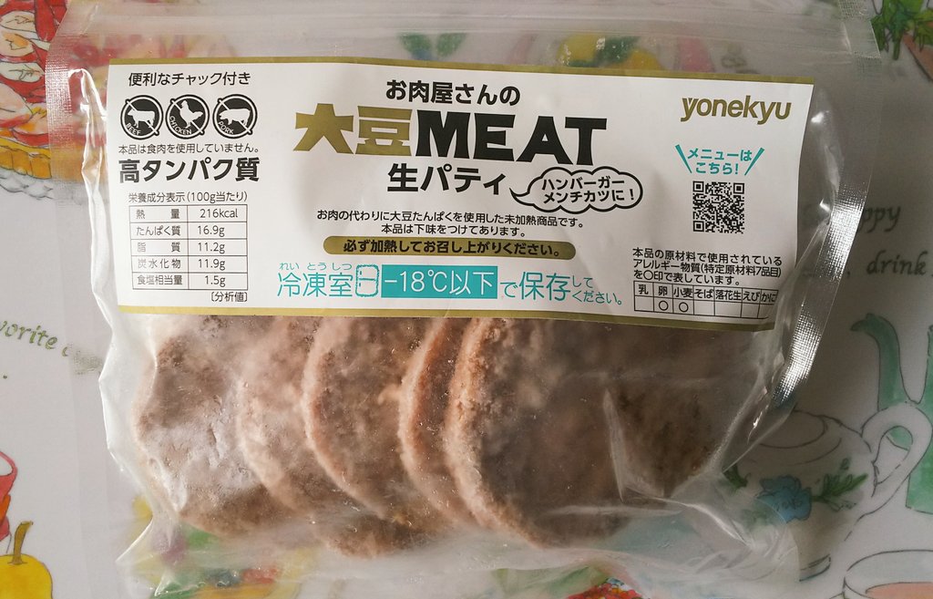 進 撃 の こ (@NOCO_DAYBREAK) | Twitter