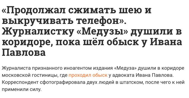 Я понимаю что это все закончится воем телеграм помоек про то что я кого то там затравила но