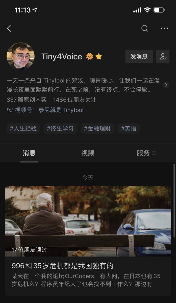 chen (@chen31641727) | Twitter