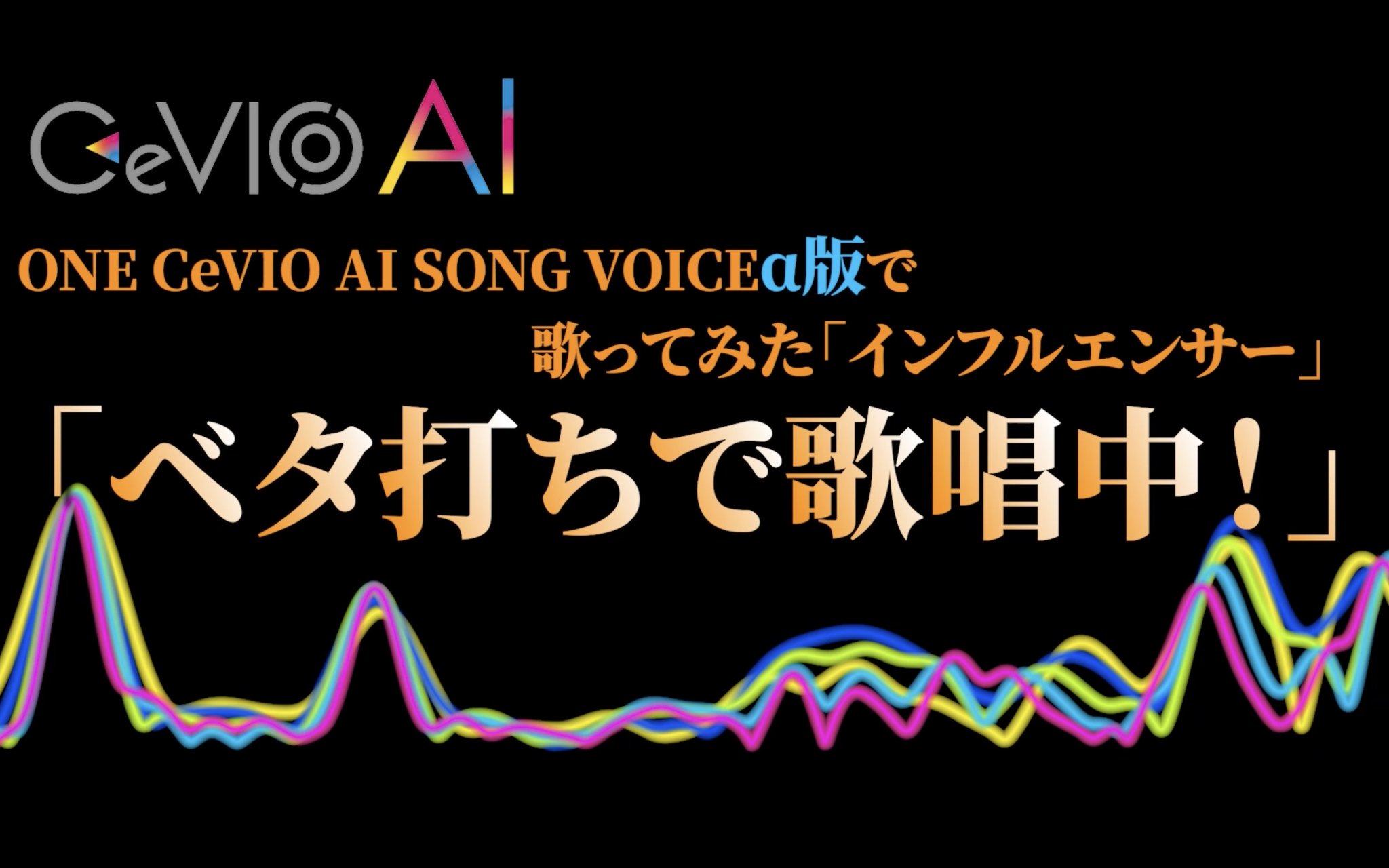 IA&ONE公式🍀共創型ビッグビジョン”惑星HABINA ”構想第1弾 クラファンスタート on Twitter: "【月刊 ARIAersTV】プレミア公開を ご覧いただきありがとうござい ...