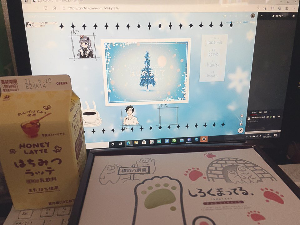 ・S・hirokuma@TRPG (@shirokuma_TRPG) | Twitter