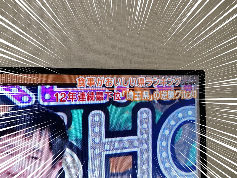 Urawacity.net（浦和シティネット） on Twitter: "誰が決めたんや…