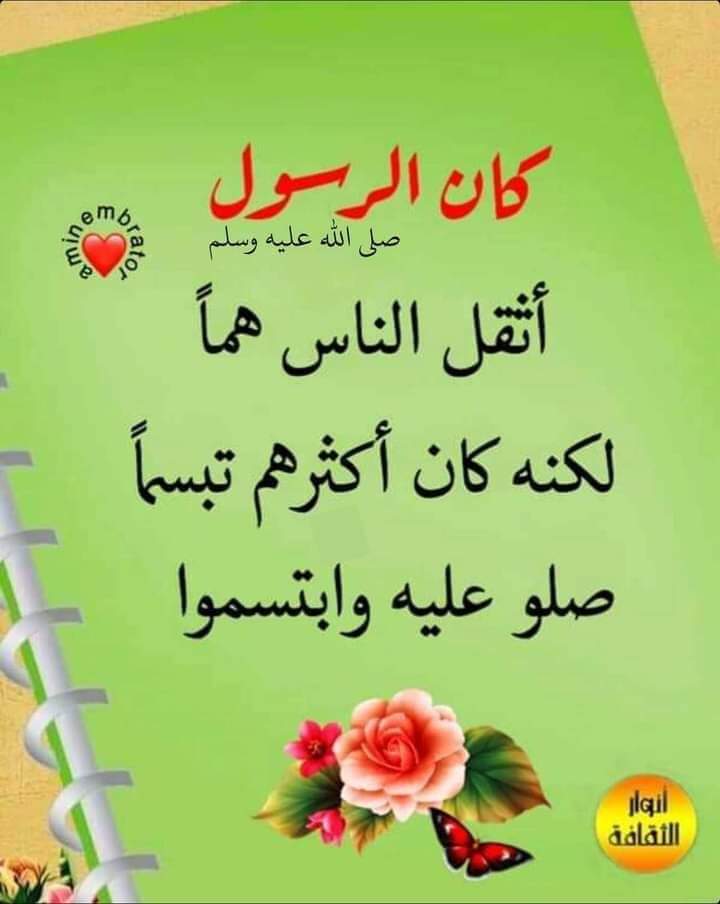 Basem Ebrahim (@BasemEbrahim18) | Twitter