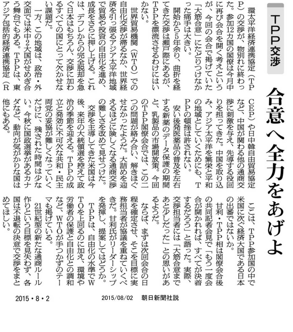 TitanOfNasu Twitter titanofnasu-twitter