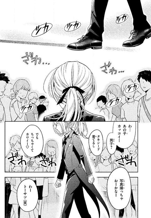 「本日マガジンエッジ発売 「あまちんは自称♂」47話「新男の娘 他称 ♂」 男子トイレに入ってきたのは美人さん… 新1年」寺井赤音😈蘆屋くん