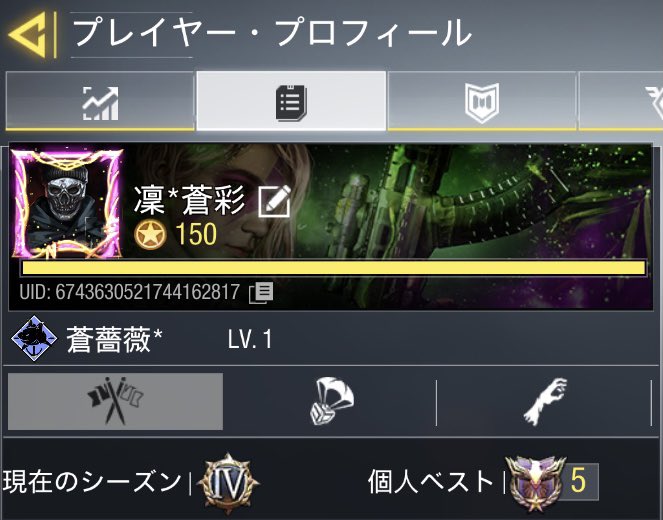 凜*蒼彩@ゲーム垢 (@Rin_cod_girl) | Twitter