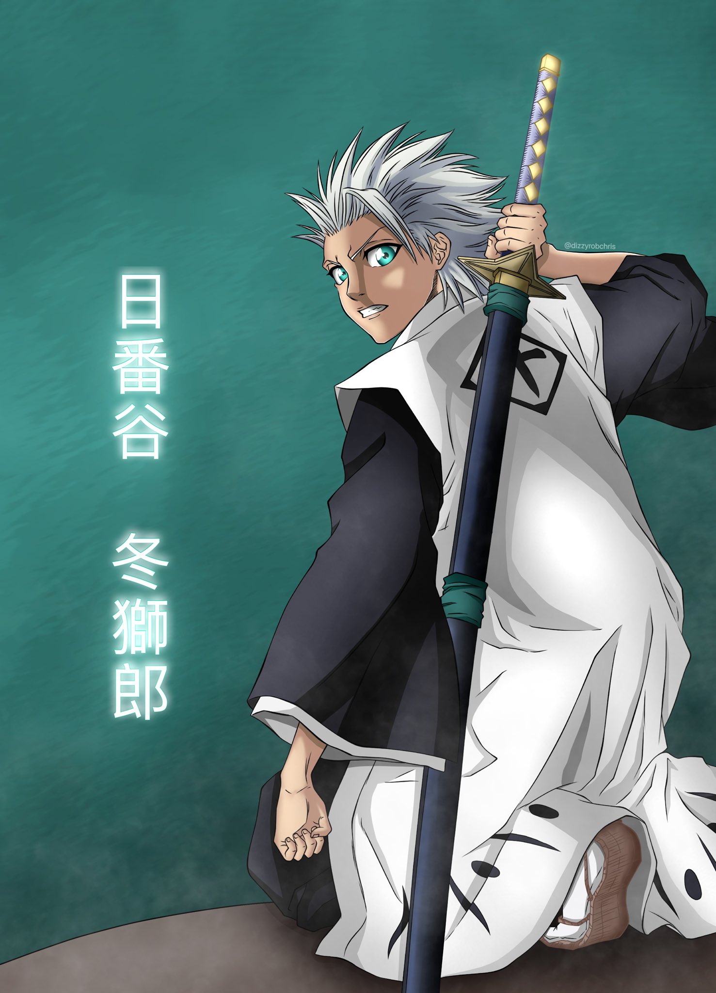 Toshiro Hitsugaya Shikai Sword