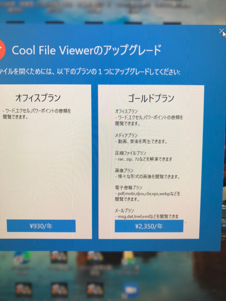 #coolfileviewer hashtag on Twitter