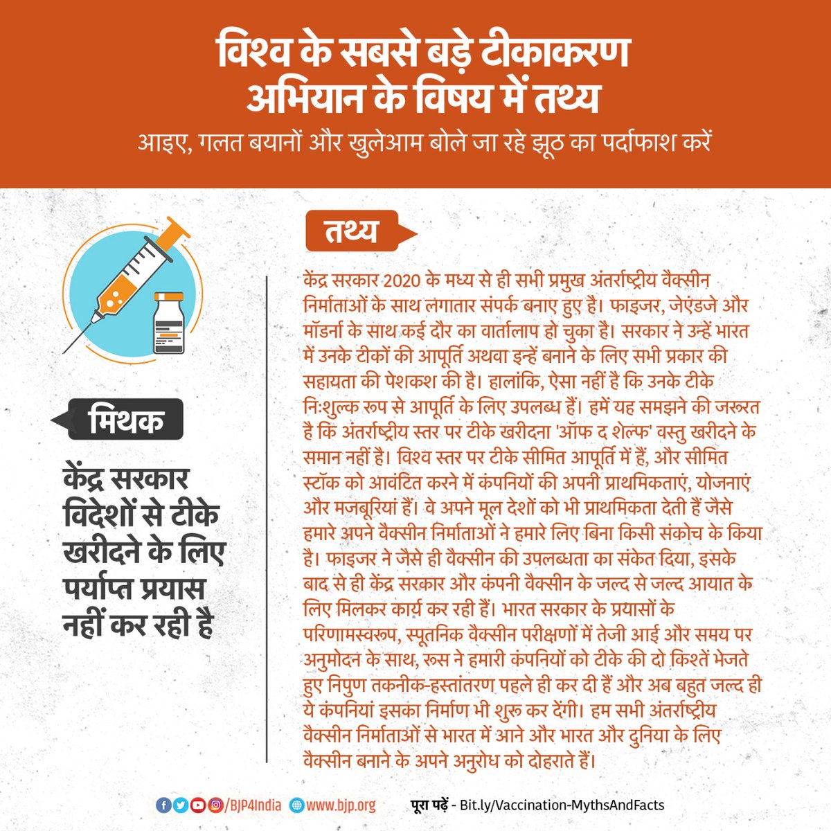 Hariom Verma (@HariomV72347845) | Twitter