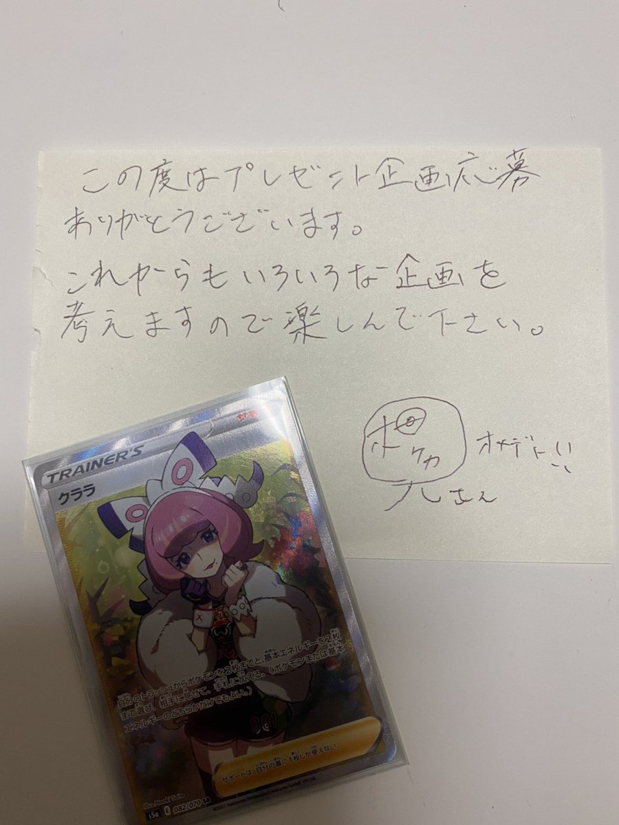 ポケ丸。 (@pokemaru_maru) | Twitter