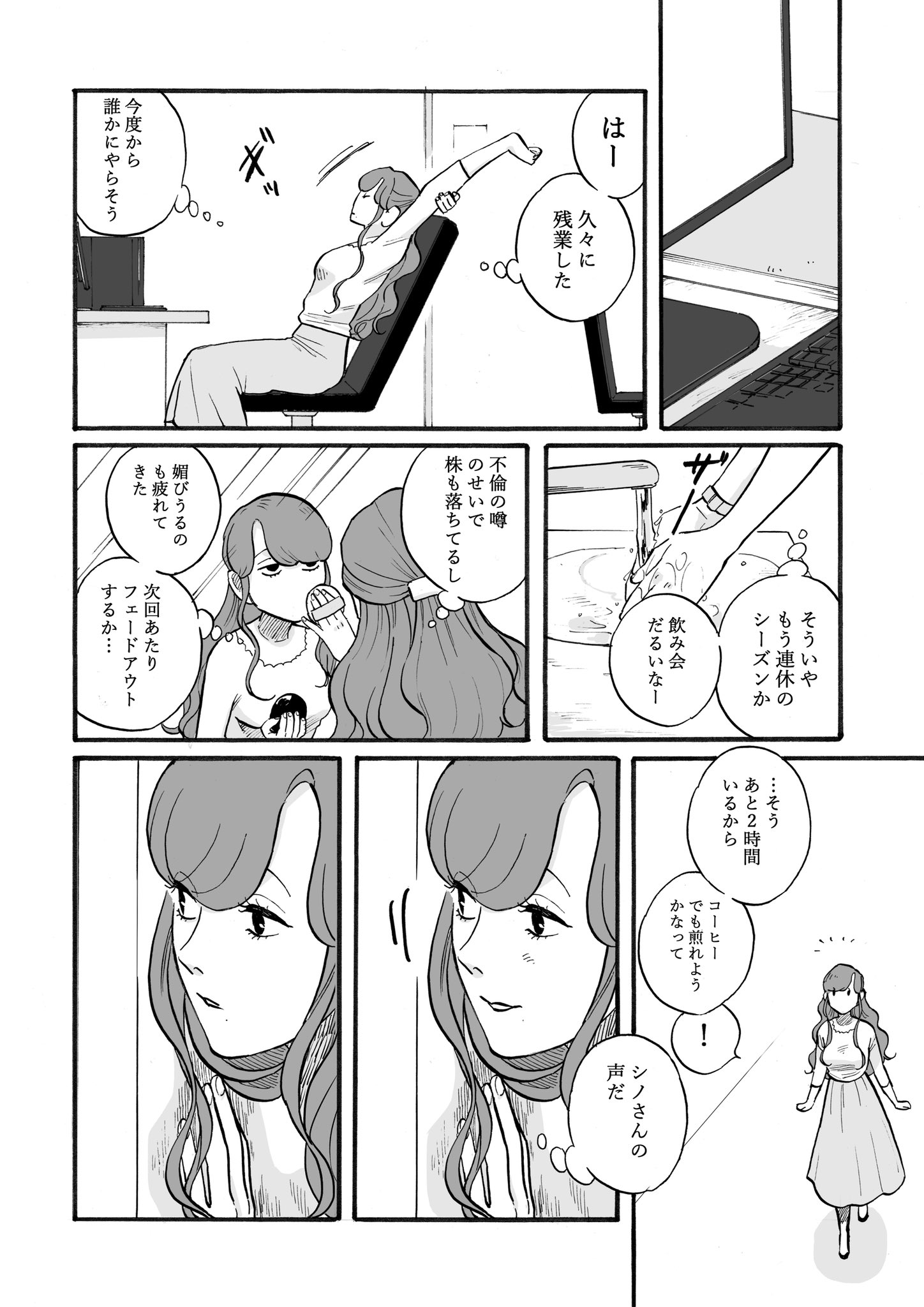 Sal Jiang on Twitter: "続 https://t.co/uBVQ0fV0lP" / Twitter