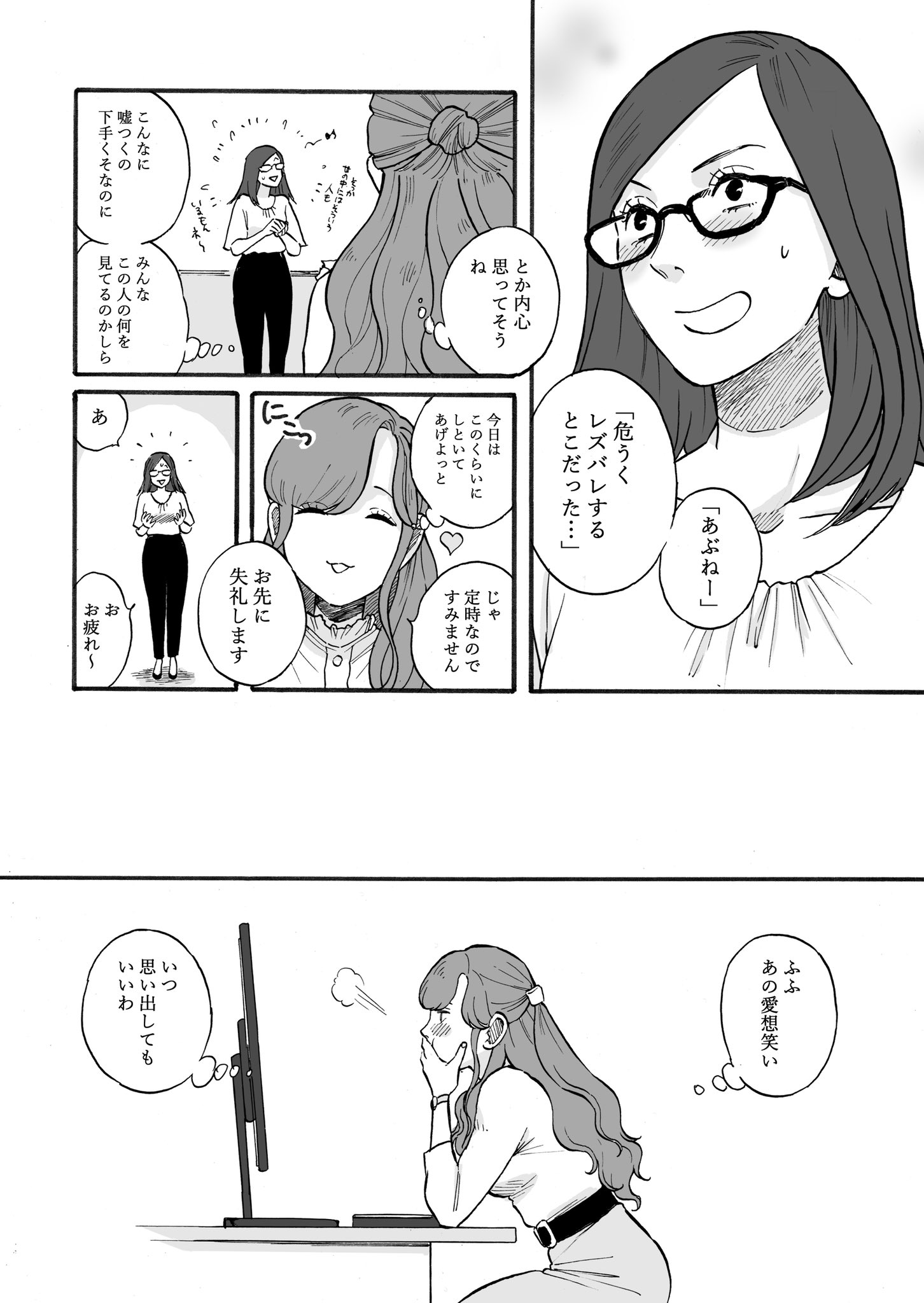 Sal Jiang on Twitter: "続 https://t.co/KR3unRviJo" / Twitter