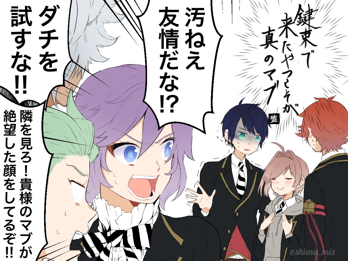 しま@低浮上 (@shima_mis) さんのイラスト・マンガ作品まとめ (63 件) - Twoucan