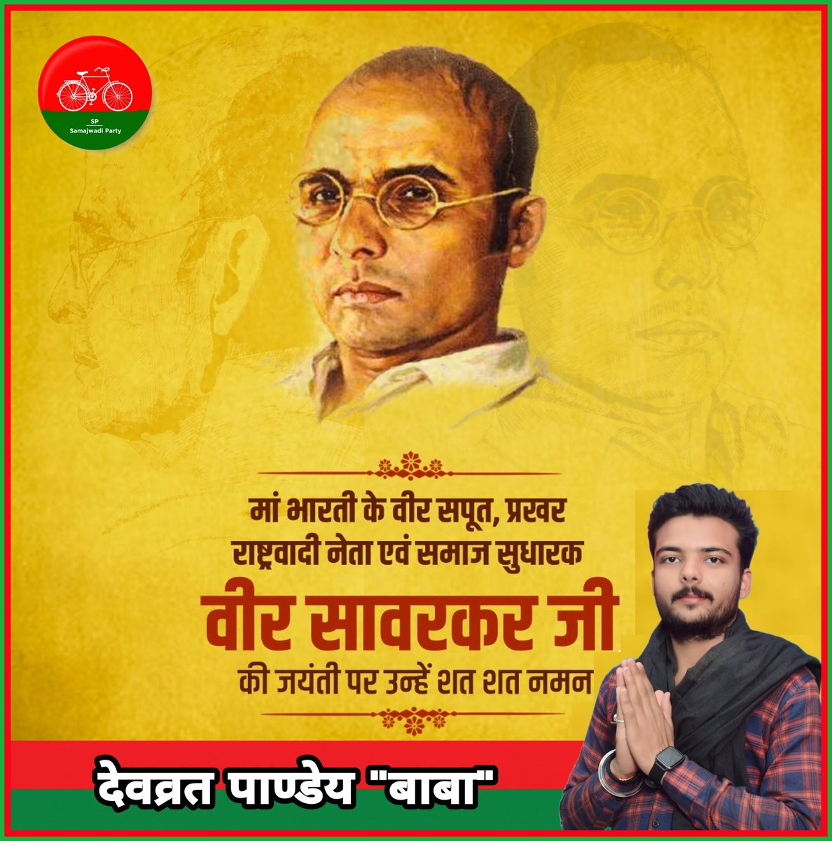 Devvrat Pandey Baba (@baba_devvrat) | Twitter