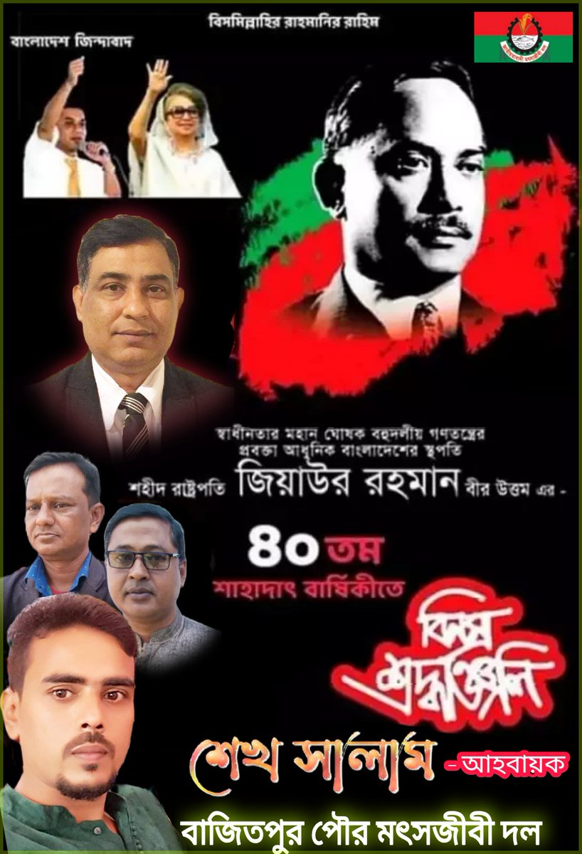 Bodrul Alam Shipu (@shipu_bodrul) | Twitter