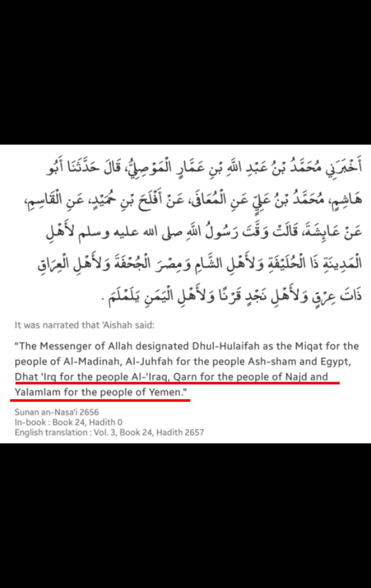 REFUTING THE CLAIM THAT NAJD IS IN IRAQ A Thread - Thread from Abu ...