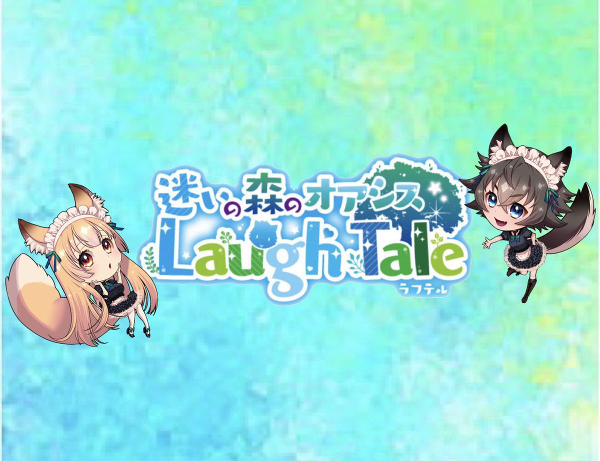 のん (@laughtale_non) | Twitter