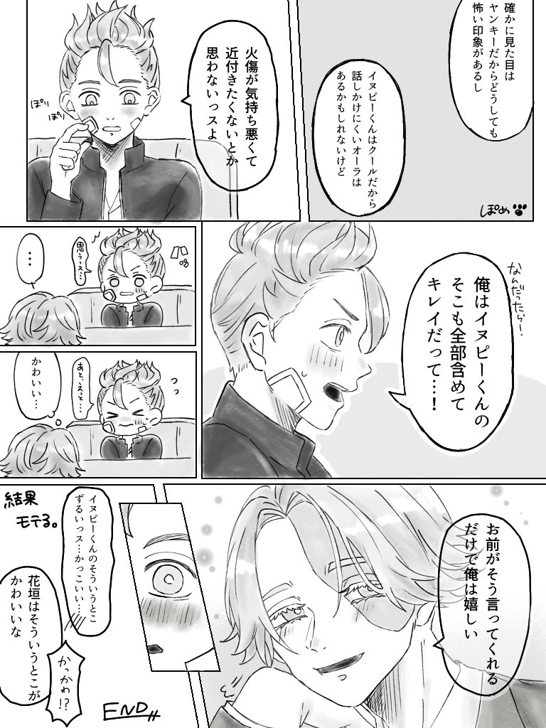 とっとこぽめ太郎 (@tocotoco_pome) | Twitter