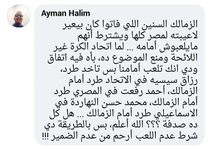 Sameh Hamad (@SamehHamad19) | Twitter