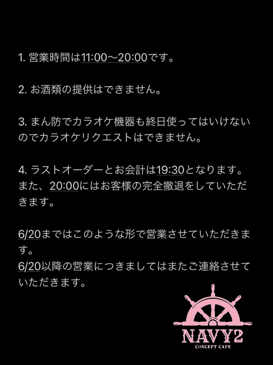 まいまい@NAVY2 (@maimai_navy2) | Twitter