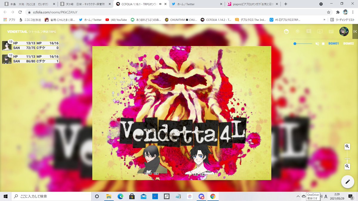 アイス (@TRPG_neko_) | Twitter