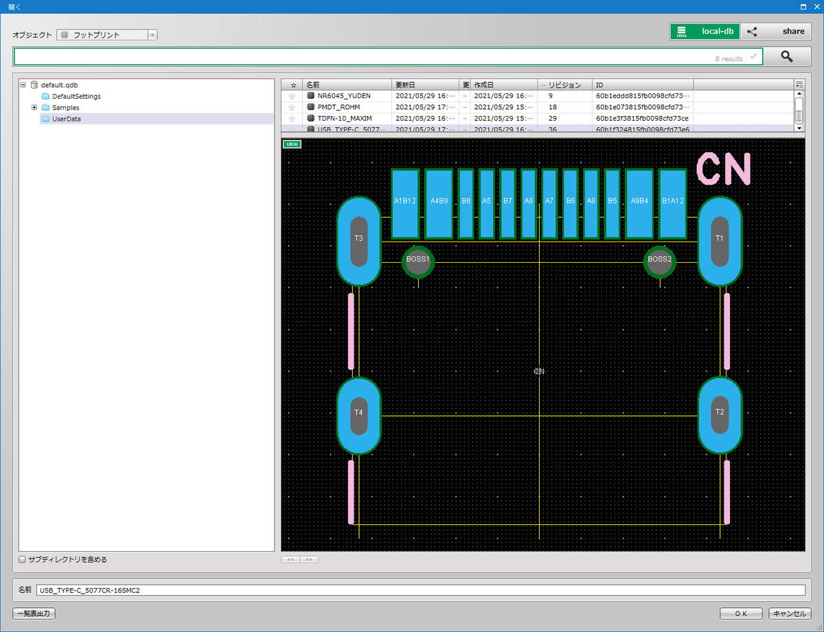 kan573 on Twitter: "今までPCBEだったけど、次からQuadcept使う。orcadからtelesisでネットリスト出して、アートワークだけQuadcept。等長とか ...