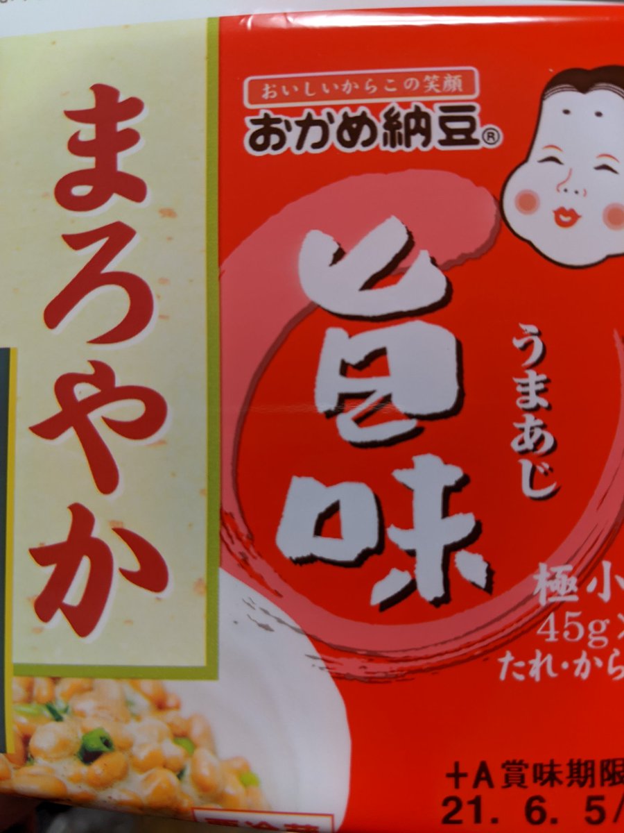 「ラ! (5人が参加中) https://t.co/nA5MPEu9E3 #MagicalDraw むっちゃかわいいこと」👄唇💋の漫画