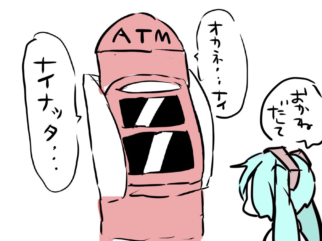 saki@cc福岡B館つ30abの漫画