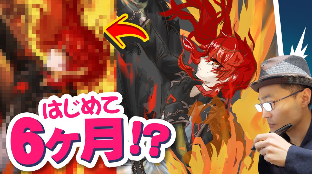 ooke@skeb500円～募集中 (@ookeheartart) | Twitter