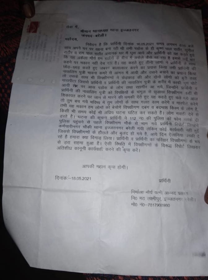 VIVEK KUMAR VERMA (@VIVEKKU78282526) | Twitter