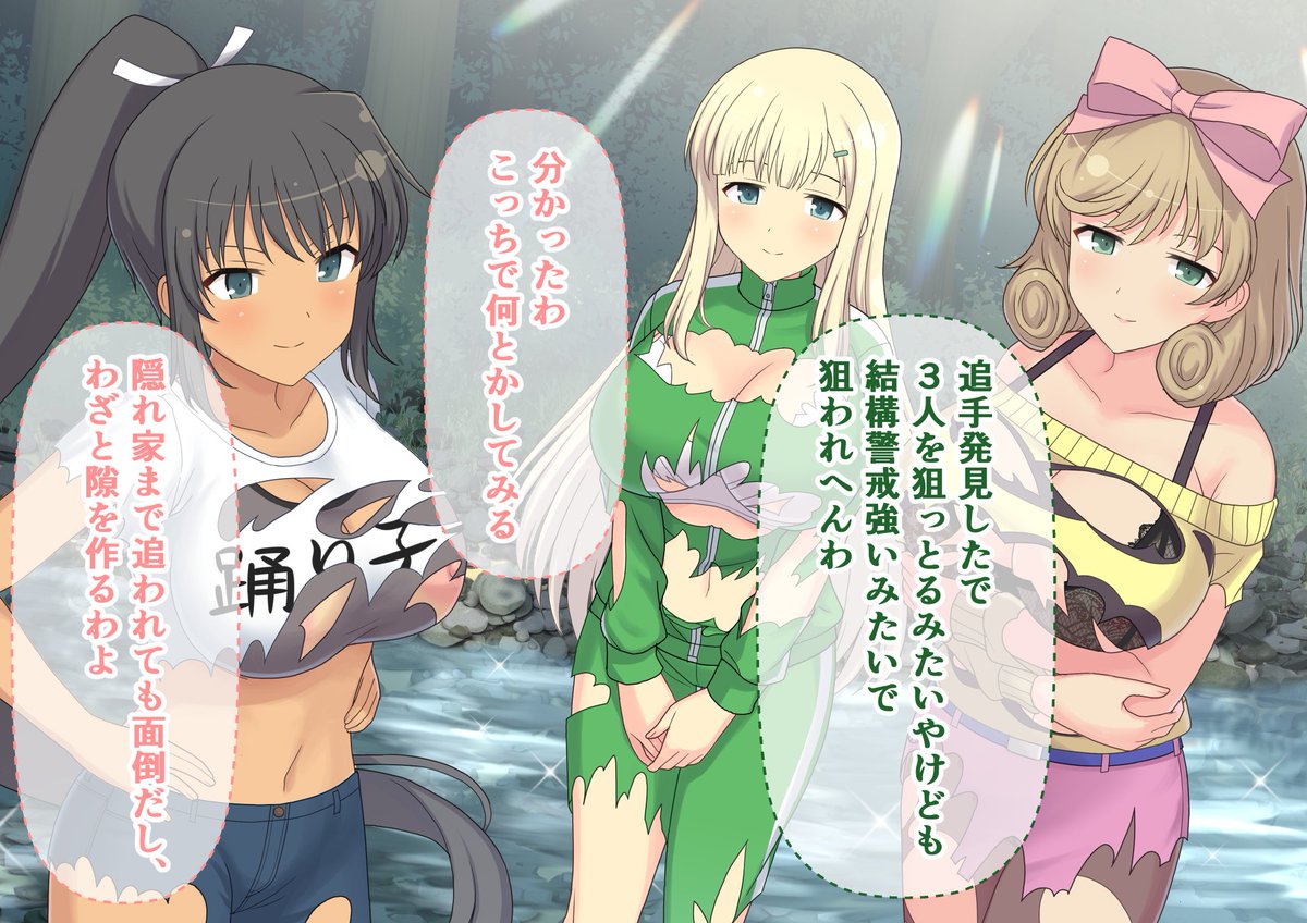 R18/NSFW】 skebにてご依頼をいただき、閃乱カグラより焔さん、詠さん、春花様を描かせていただきました。 (1」poruporu🔞 リクエスト募集中の漫画