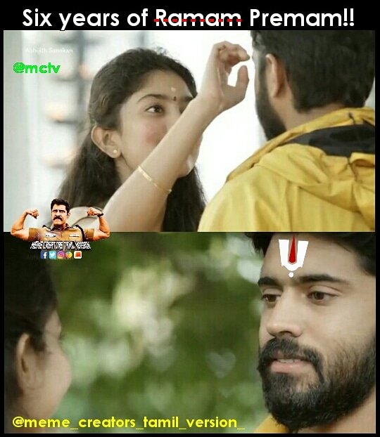 Premam Tamil Memes