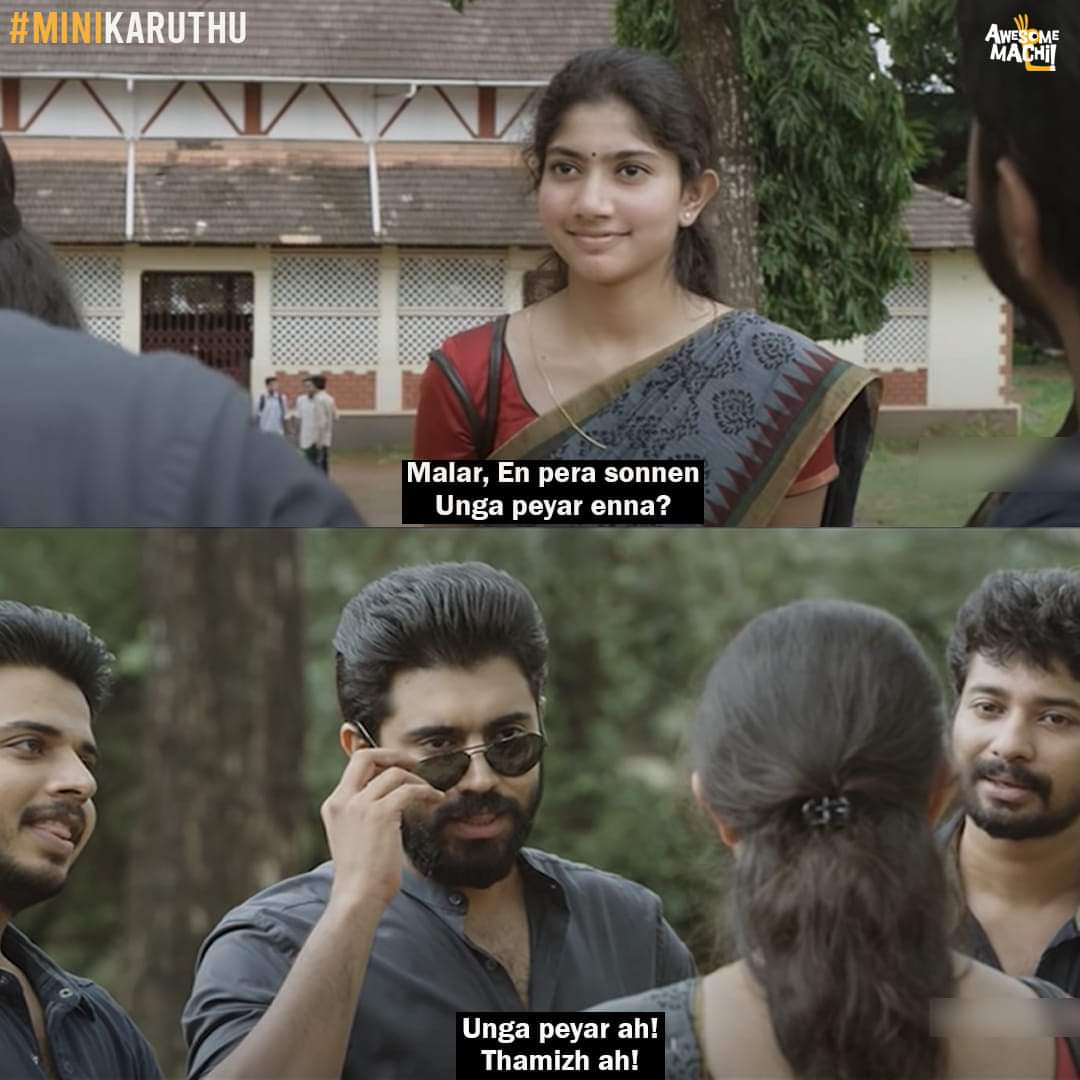Malar Teacher Memes