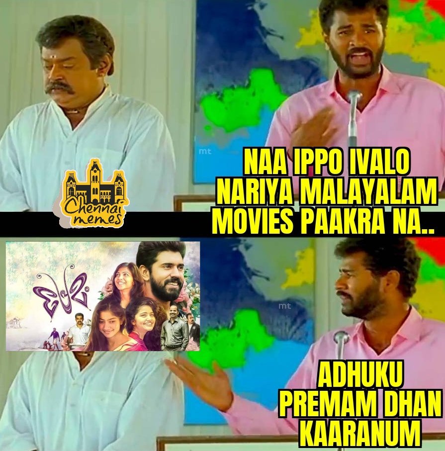 Premam Love Memes #djkvizz #saipallavi #madonnasebastian