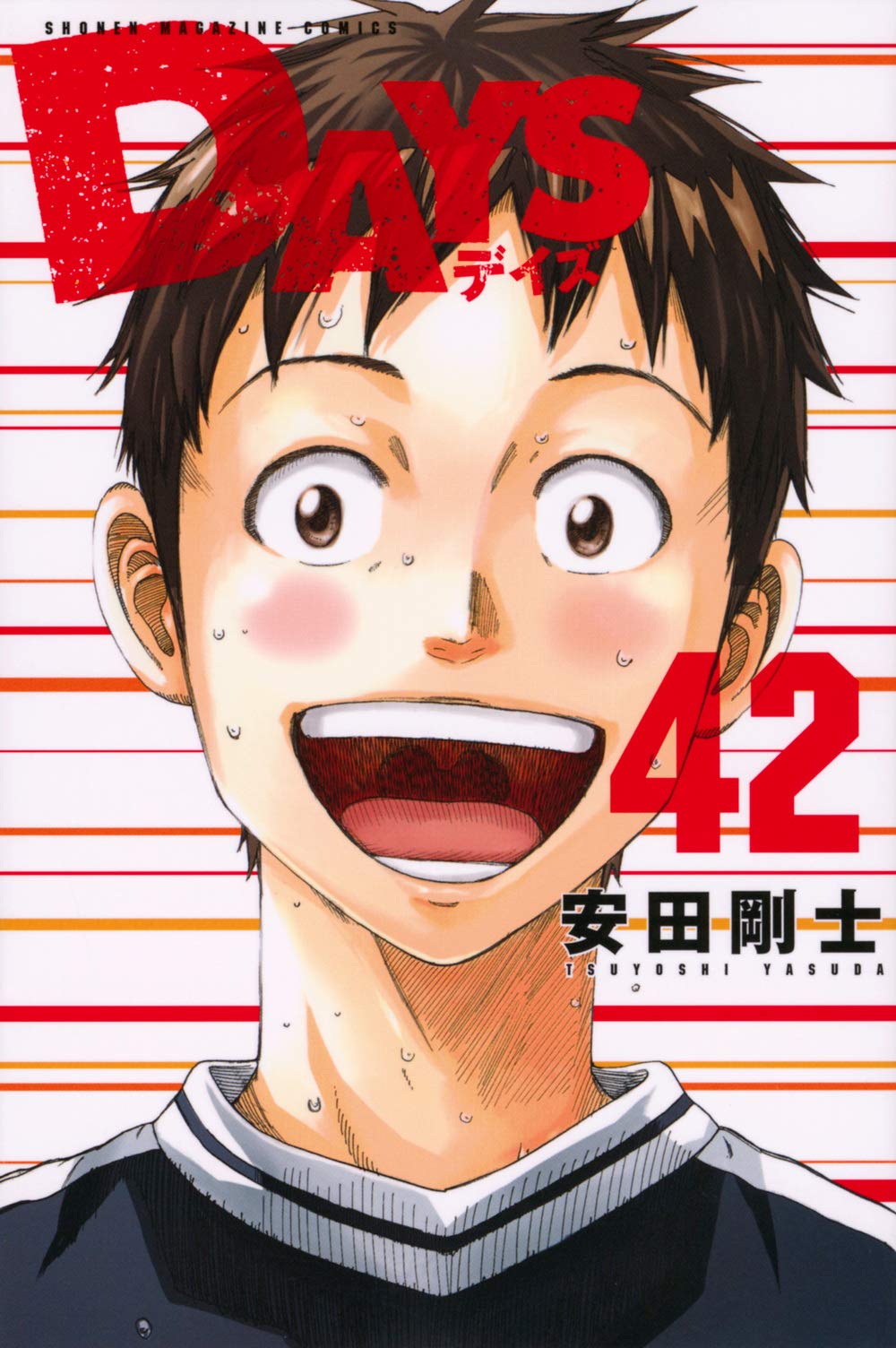 Manga Mogura RE on Twitter: "Soccer manga series "Days" by Tsuyoshi Yasuda has 13 million copies ...